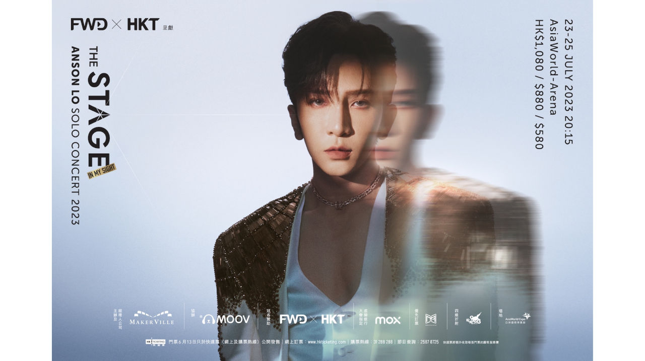 SFS - Anson Lo Solo Concerts